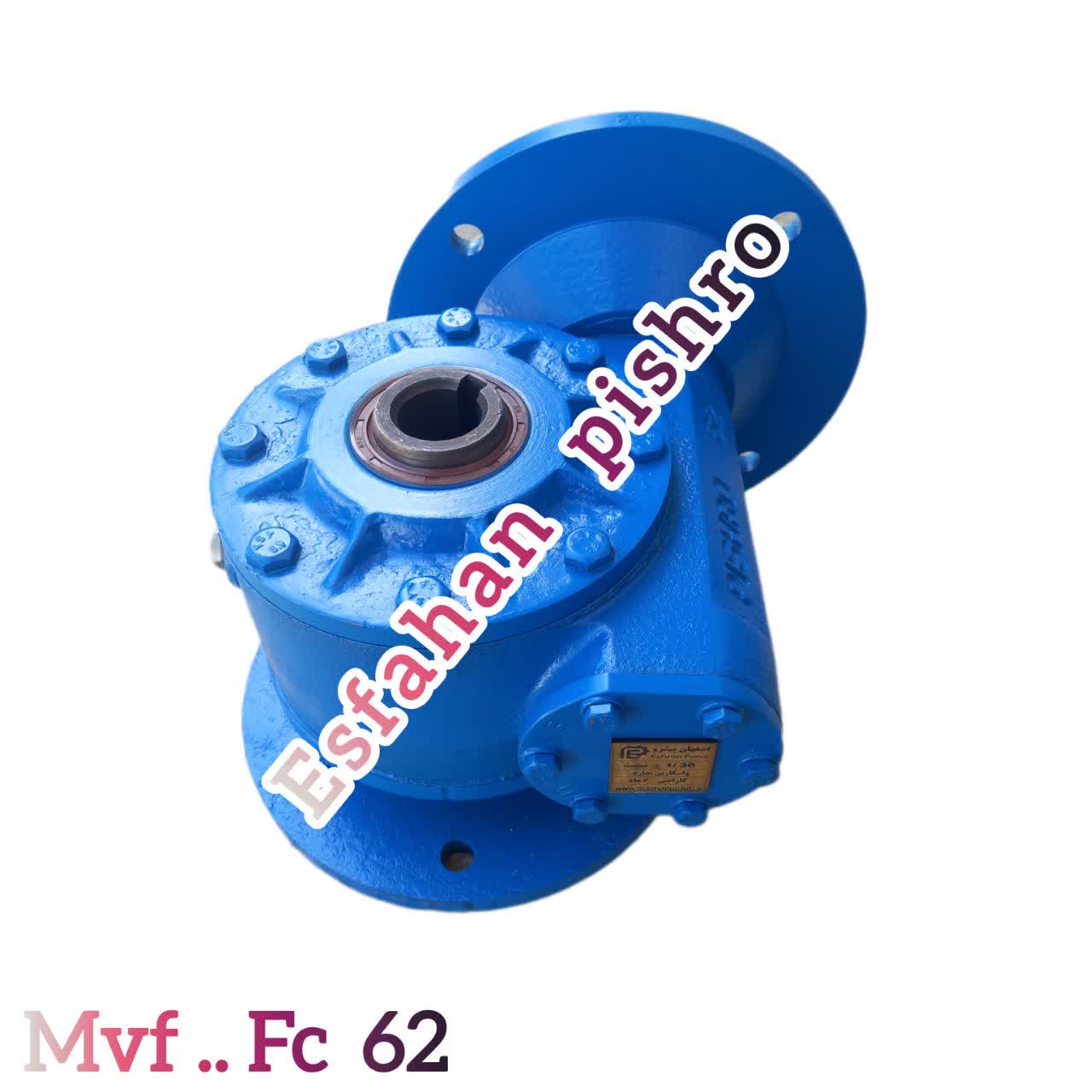 فروش انواع گیربکس MVF - اصفهان پیشرو